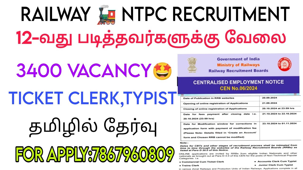 Railway Ntpc recruitment 2024 tamil | Railway recruitment | Railway ...