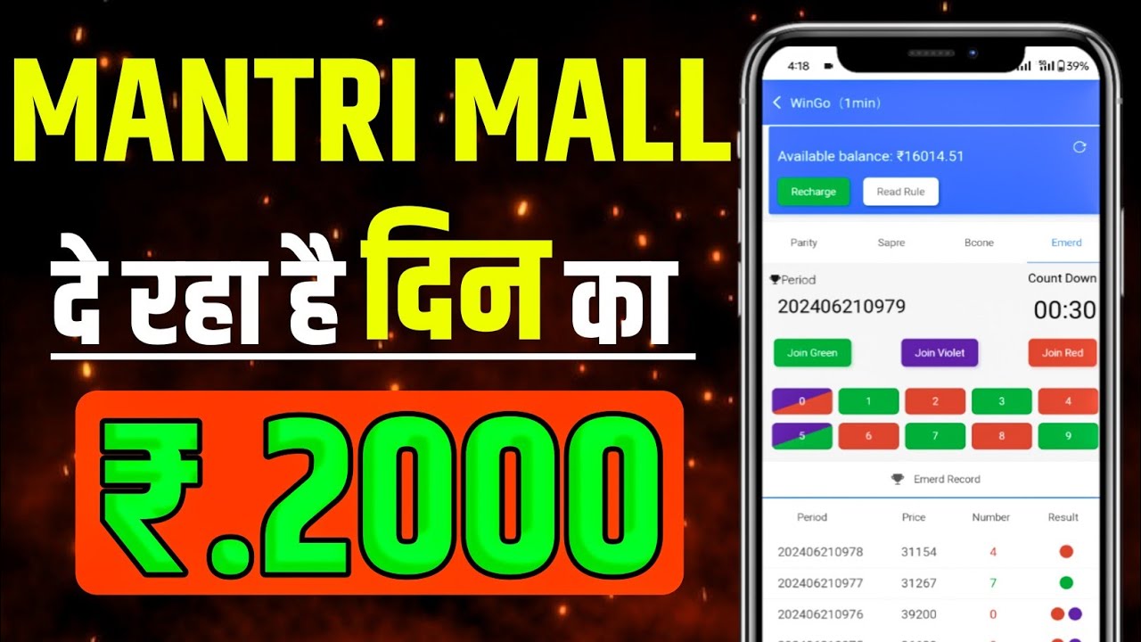 Mantri Mall Game 🎯 | Big Win Biggest Profit | - YouTube