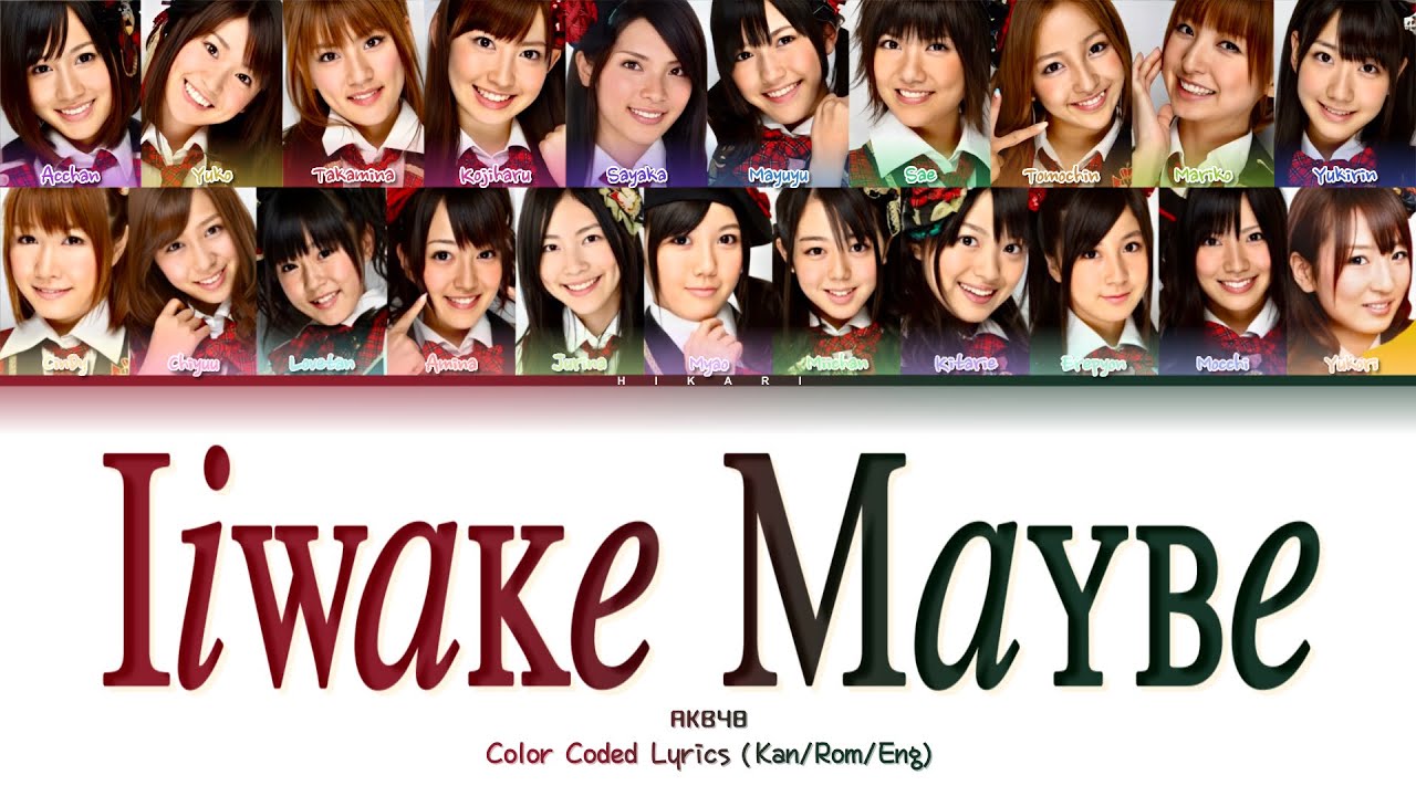 AKB48 - “liwake Maybe (言い訳Maybe)” Color Coded Lyrics (Kan/Rom/Eng) 【歌詞 ...