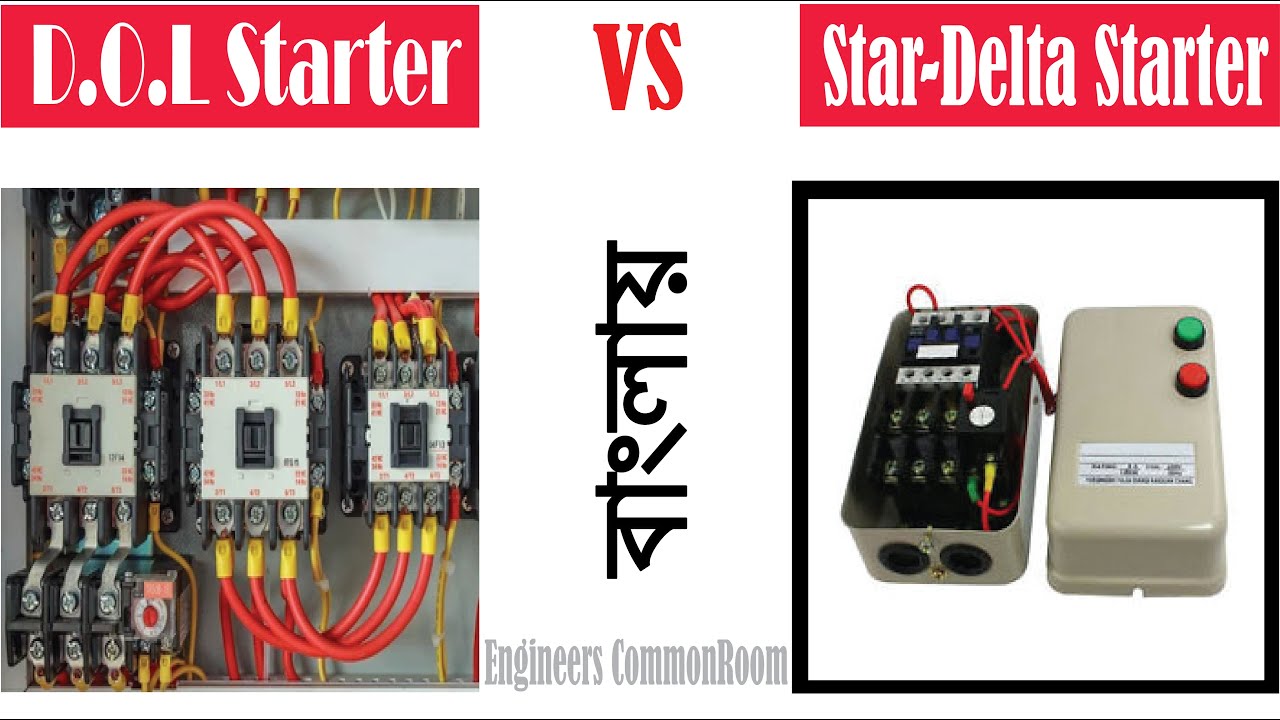 DOL Vs Star-Delta | Engineers CommonRoom ।Electrical Circuit Diagram ...