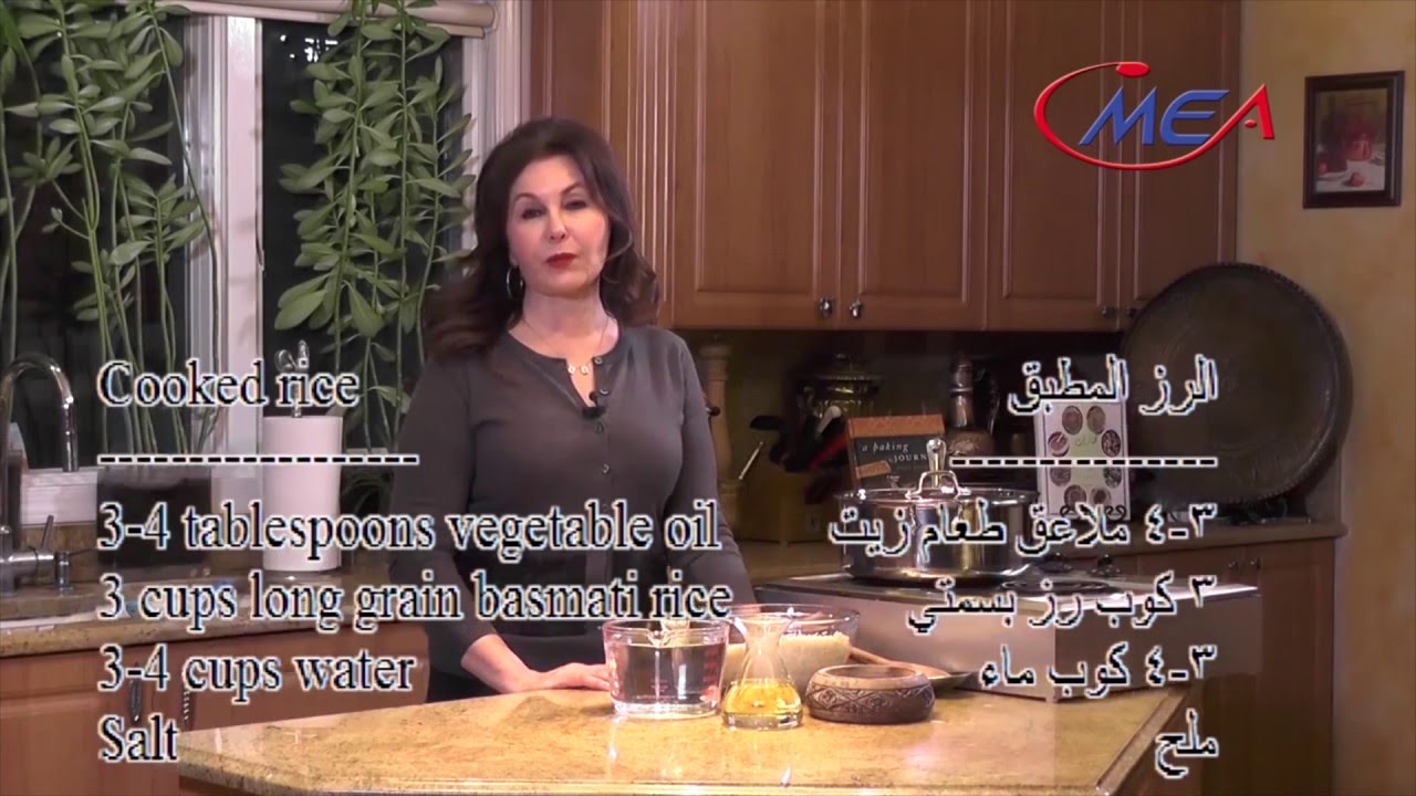 cooked rice الرز المطبق samira's kitchen, episode # 149 part 3 - YouTube