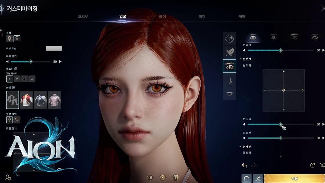 Aion 2 Character Customization - YouTube