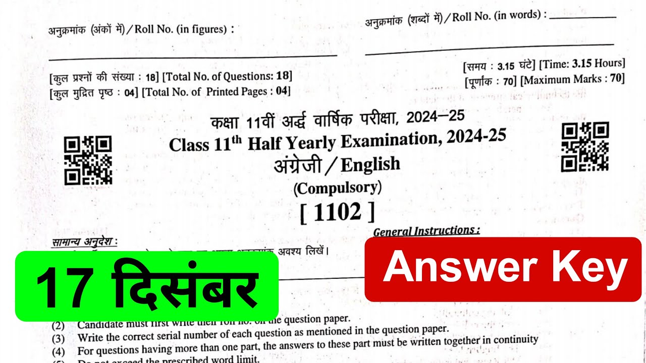 RBSE Class 11th English Half Yearly Paper 2024 25 Answer Key Class 11 rbse-class-11th-english-half-yearly-paper-2024-25-answer-key-class-11