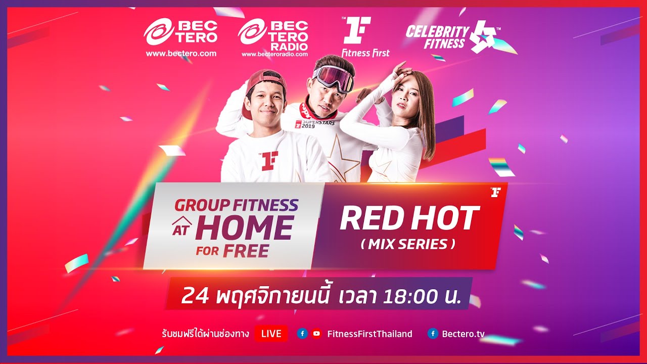Group Fitness at Home : Red Hot(Mix Series) 24/11/2020 - YouTube