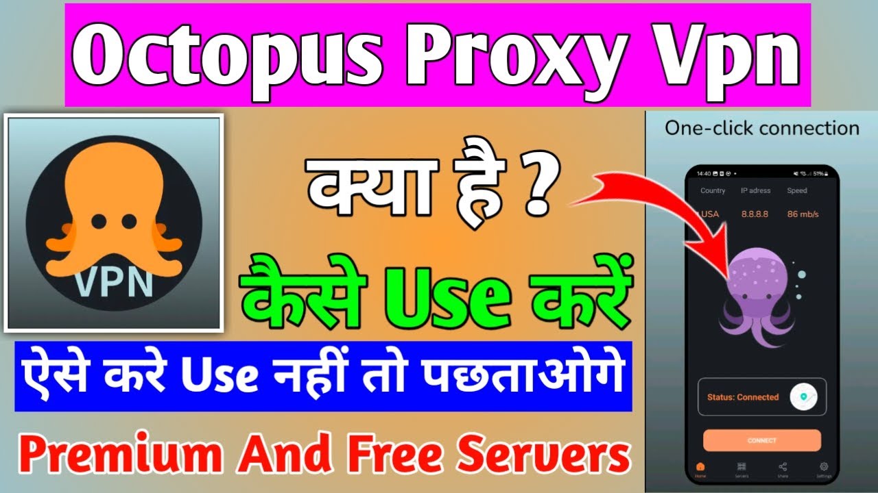 Octopus Proxy Vpn || Octopus Proxy Vpn Kaise Use Kare || How To Use ...