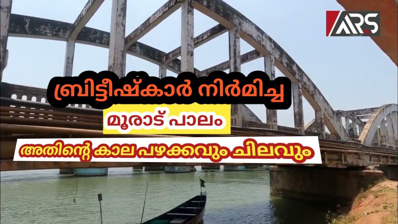 NH 66 work moorad bridge|History mof Moorad bridge which is constructed by British govt. - YouTube
