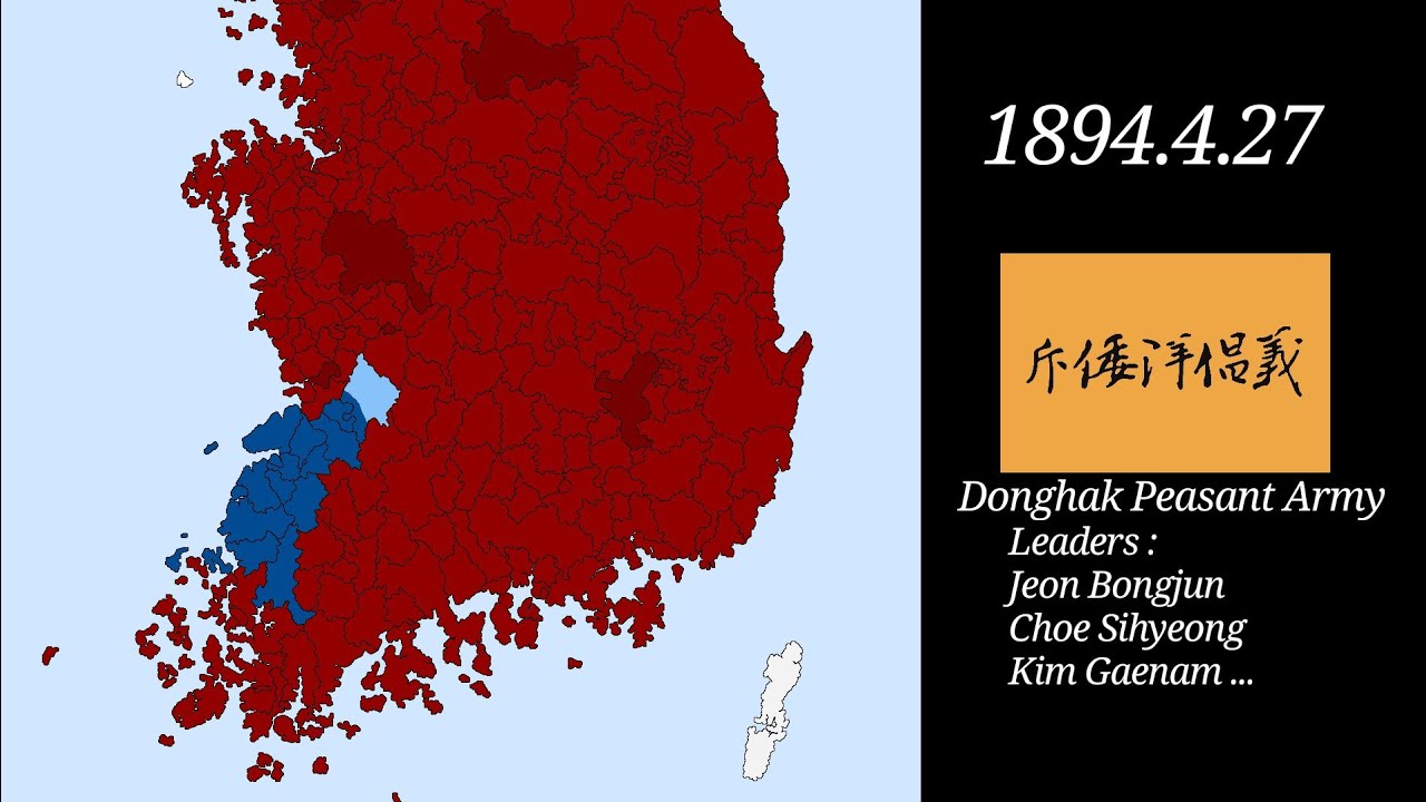 Donghak Peasant Revolution : 동학 농민 운동 - YouTube