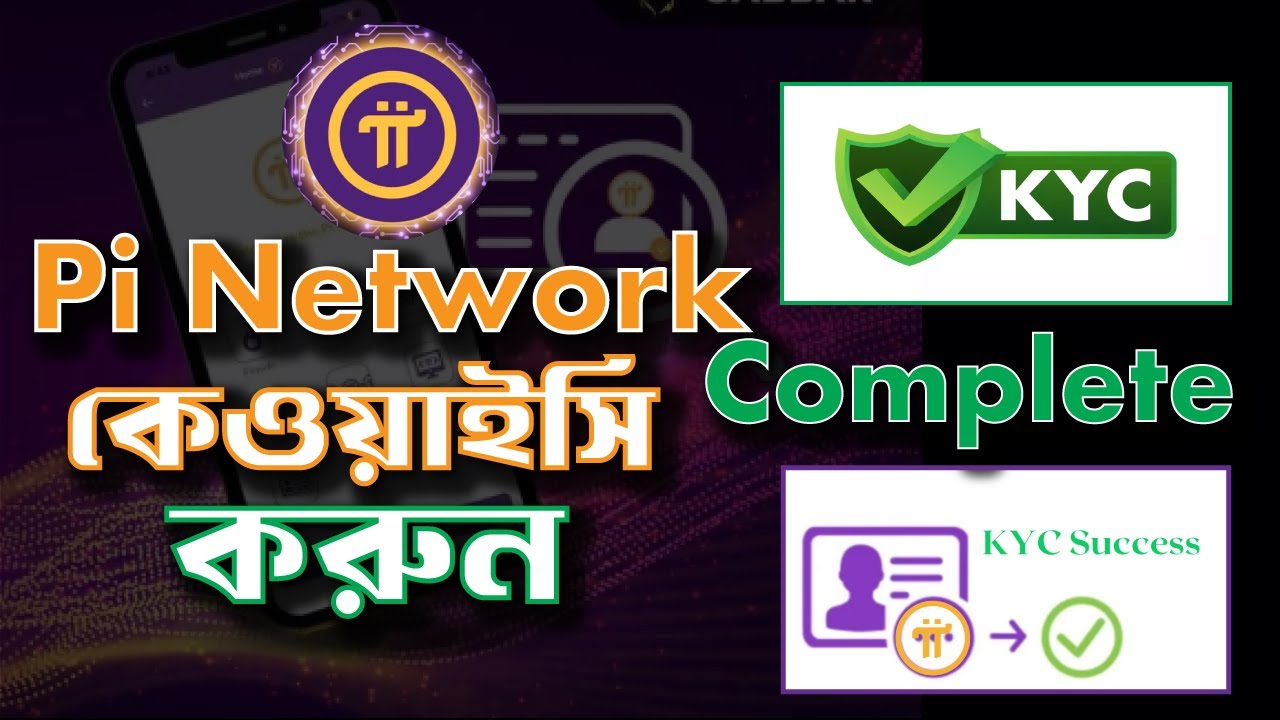 pi network kyc verification pi network kyc update! Pie token prices।। - YouTube