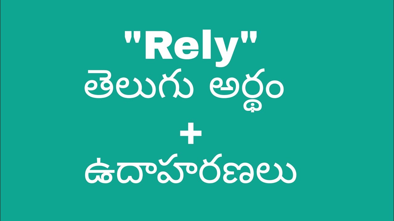 Rely Meaning In Telugu With Examples Rely 
