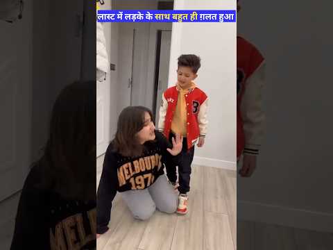 छोटे लड़के ने दीदी की जान बचाई 🙆@Better bokuk#shorts#youtubeshorts #viral #stories