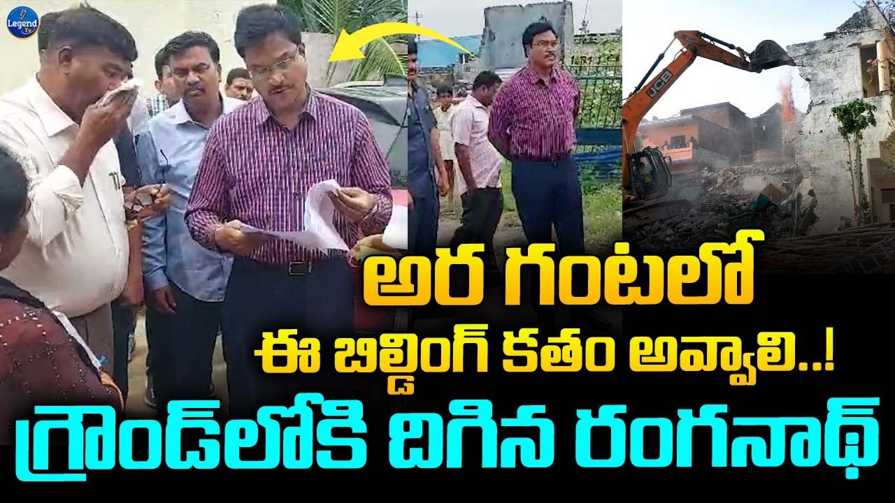 Hydra Commissioner Ranganath Takes Live Action On Illicit Constructions ...
