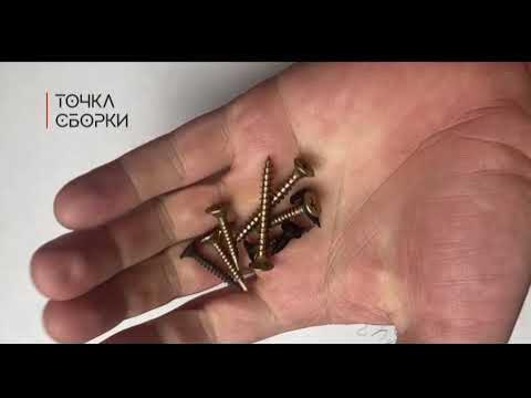Саморезы для ГКЛ и ГВЛ | Какие саморезы использовать использовать ...