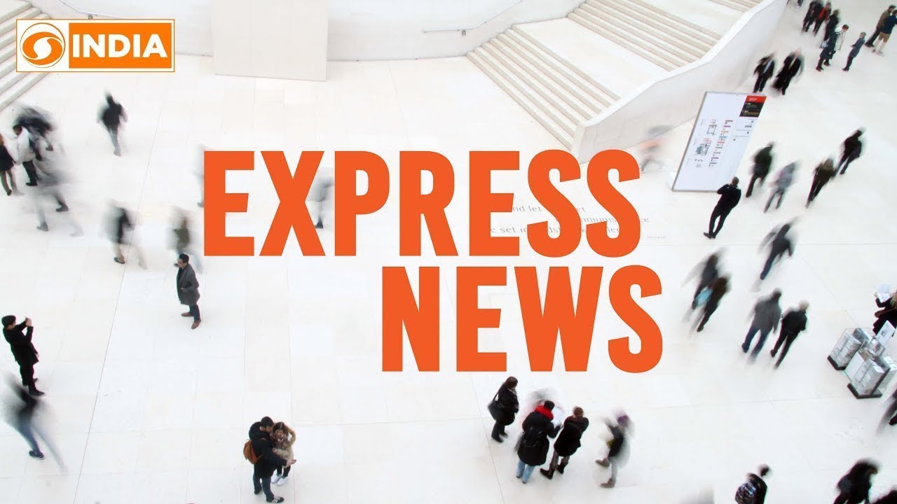 Express News | 29.08.2019 - YouTube