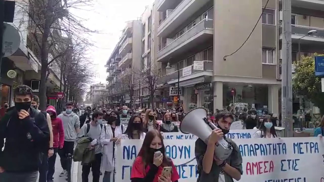 ΛΑΡΙΣΑ ΦΟΙΤΗΤΕΣ ΚΙΝΗΤΟΠΟΙΗΣΗ - YouTube
