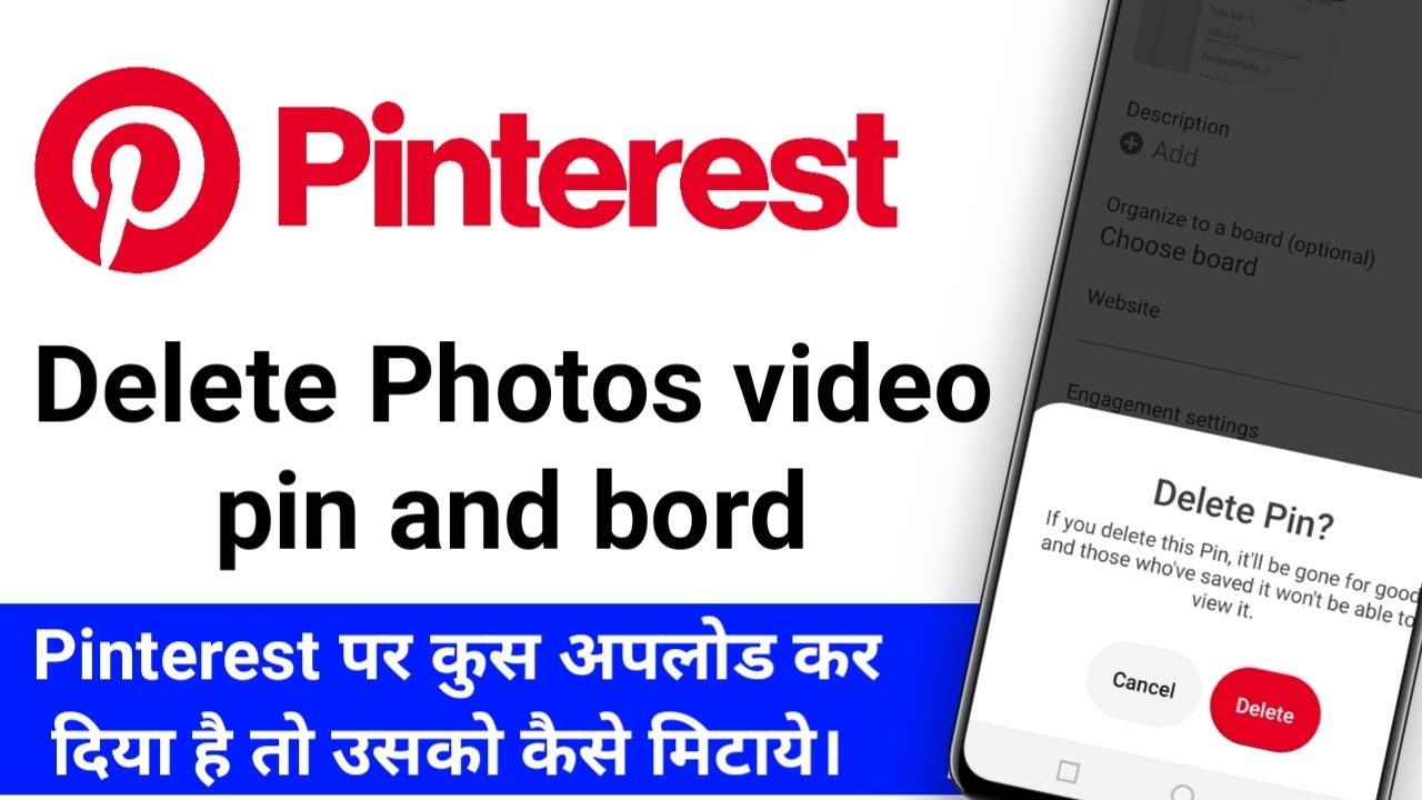 how to delete imege and video in pinterest? pinterest se video photo ...