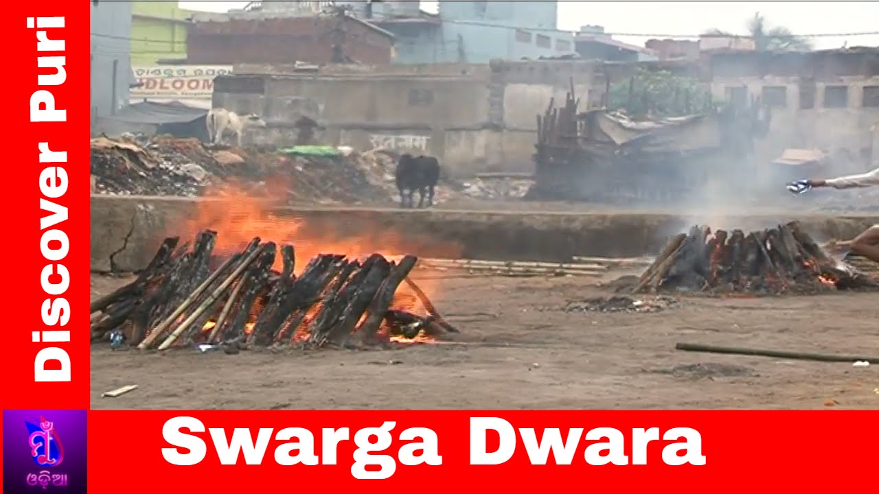 Swarga Dwara || Discover Puri - YouTube