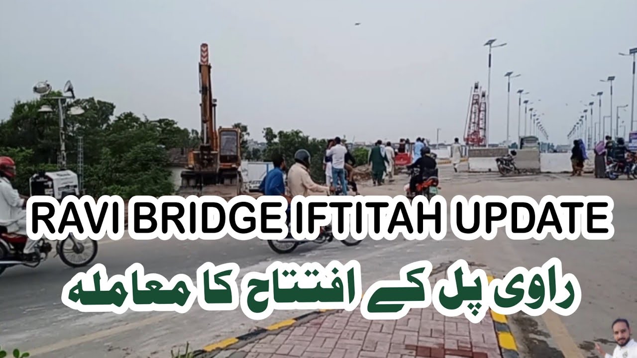 Ravi bridge lahore | Ravi bridge update | Ravi bridge iftitah | Ravi ...