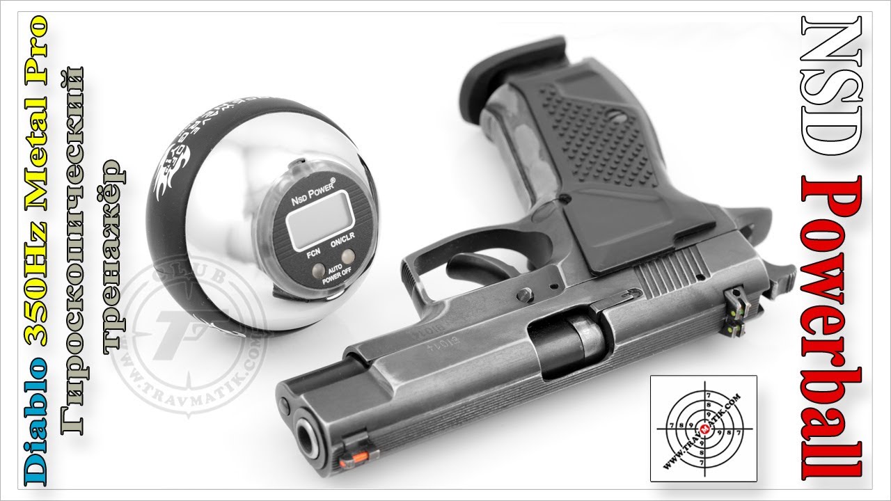 Powerball. Гироскопический тренажёр NSD Powerball Diablo 350Hz Metal ...