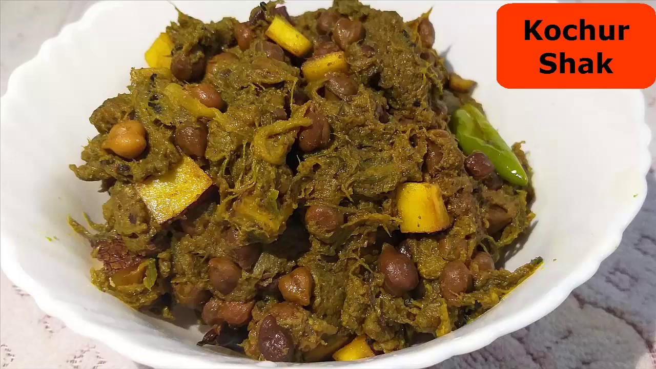 পুজোর ভোগের জন্য নিরামিষ কচুর শাক রেসিপি || Traditional Kochur Shak ...