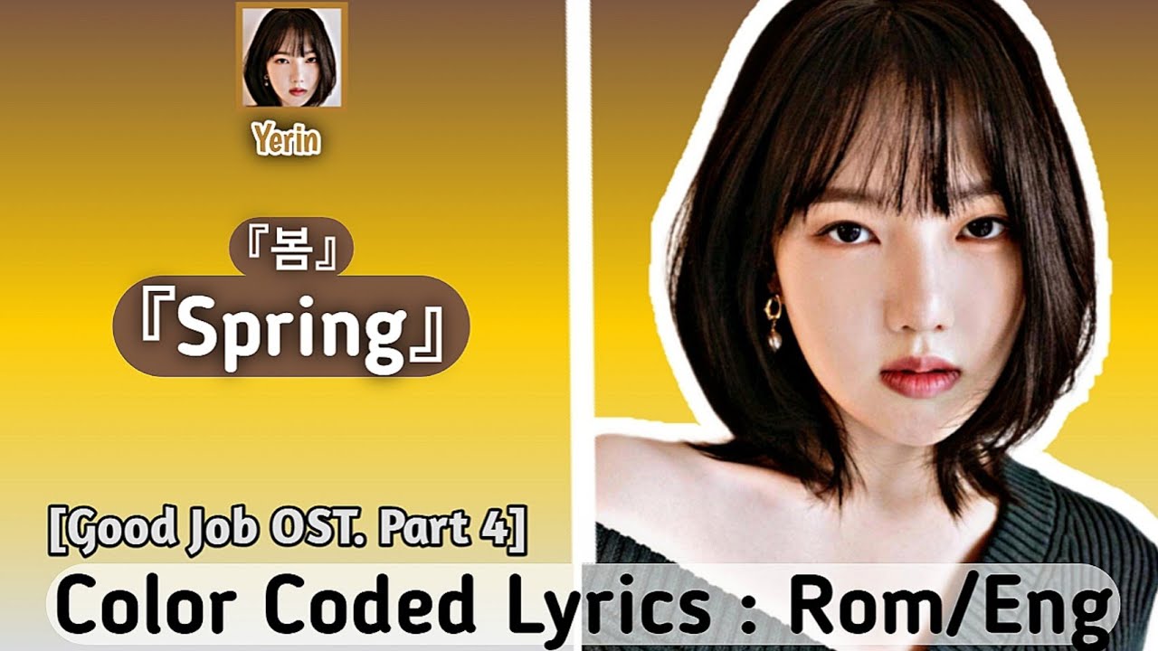 YERIN (예린) - "Spring (봄)" Color Coded Lyrics : Rom/Eng - YouTube