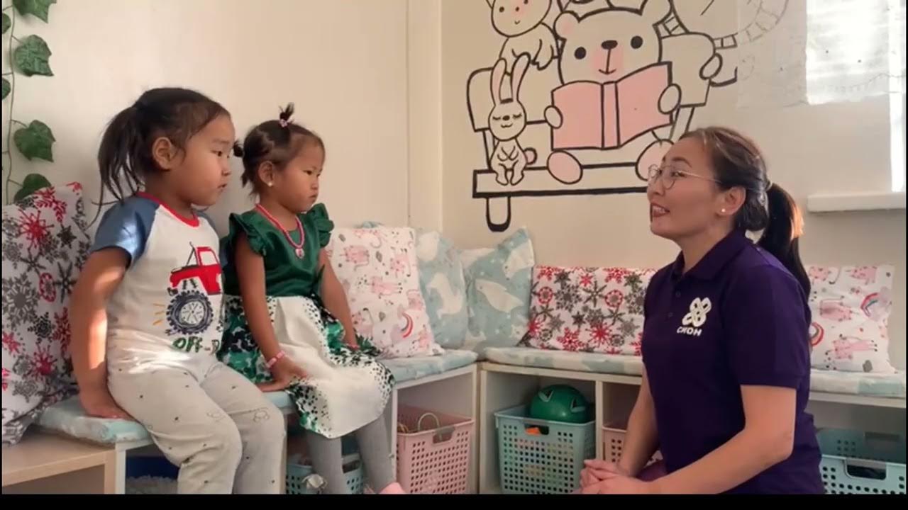 Дархан СӨБ Хүүхдийн хэл яриаг тоглоомоор хөгжүүлэх нь Youtube