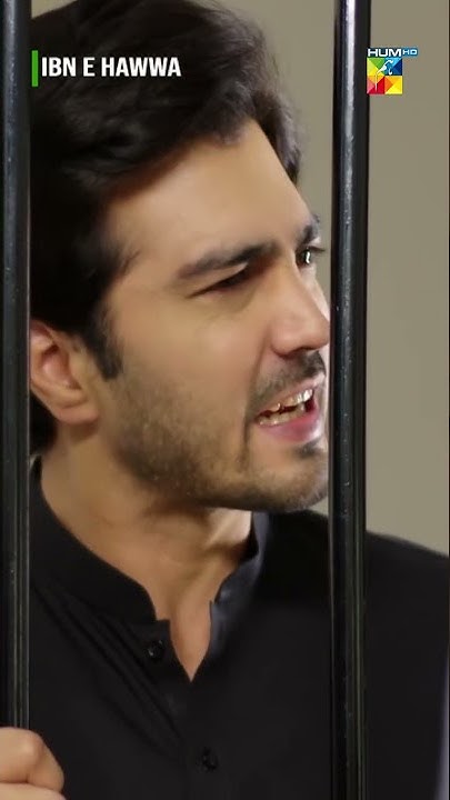 Shareef Larka Jail Mein.....#Shorts - Ibn e Hawwa - YouTube