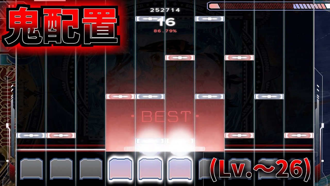 【Malody】[10k] Staring ar star 90.9% (Lv.～26) - YouTube
