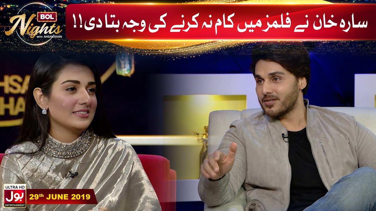 Sarah Khan Told The Reason Why She Did'nt Work In Films | BOL Nights ...