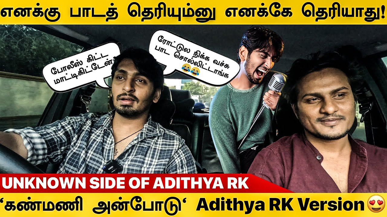 'பாட்டு‌ பாடி பொண்ணுங்களை Correct பண்ணியிருக்கேன்😂'A Chitchat session ...