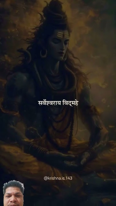 Shiv Love Song Har Peace Virginreaction B9d Youtube