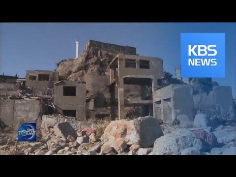 JAPAN'S FORCED LABOR AND UNKEPT PROMISES / KBS뉴스(News)