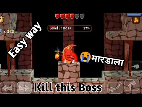 Swordigo overseer's lair | Easy way to kill swordigo Second Boss | How ...