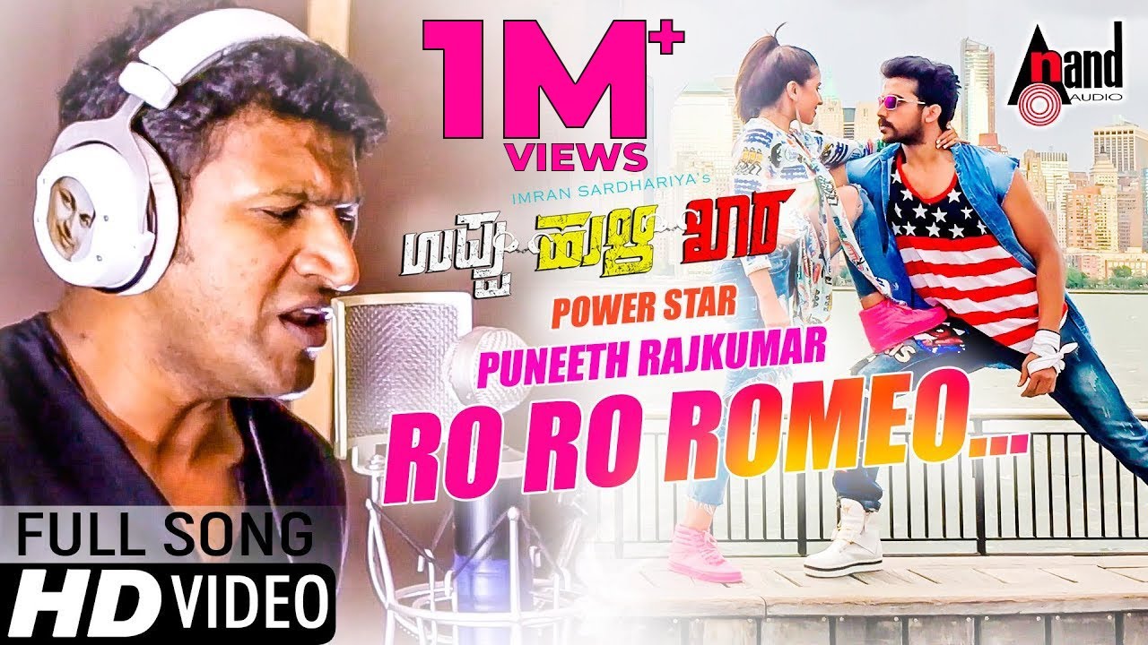 Uppu Huli Khara | Romeo Video Song | Puneeth Rajkumar | imran ...