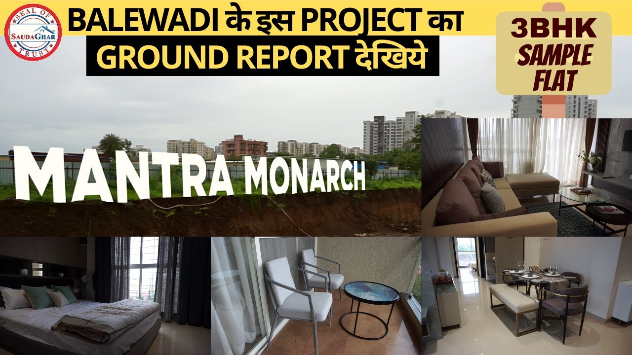 Mantra Monarch | Affordable 2 & 3 BHK in Balewadi Pune | Near Mumbai ...