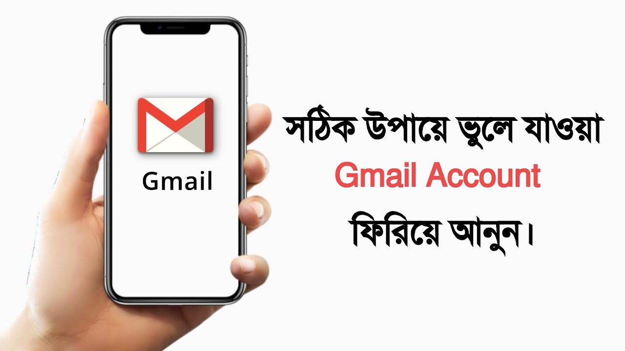 How Do I Recover My Old Gmail Account YouTube how-do-i-recover-my-old-gmail-account-youtube