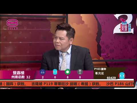 PRU 14 | 2018全国大选开票夜 14th General Election Polling Results Special ...
