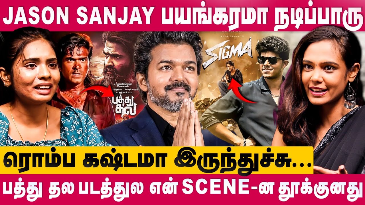 Character Artist Anjaana Anju Interview | Jason Sanjay பயங்கரமா ...