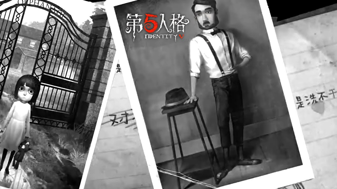 Hell Ember: Intense Ranked Match | Identity V | Gameplay - YouTube