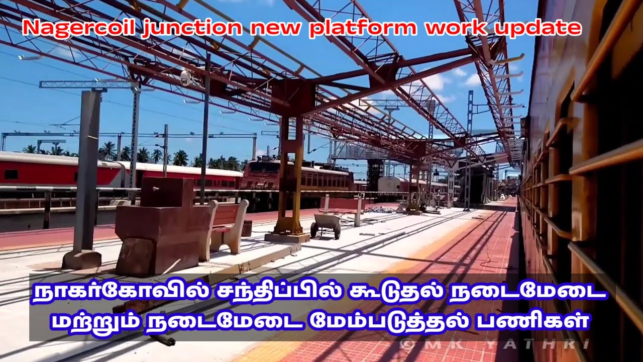 Nagercoil Junction platforms works update Indian railways. - YouTube