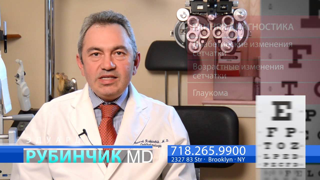 TV INFOMERCIAL 5 minutes-Doctor Rubinchik - Prevention - Program 4 ...