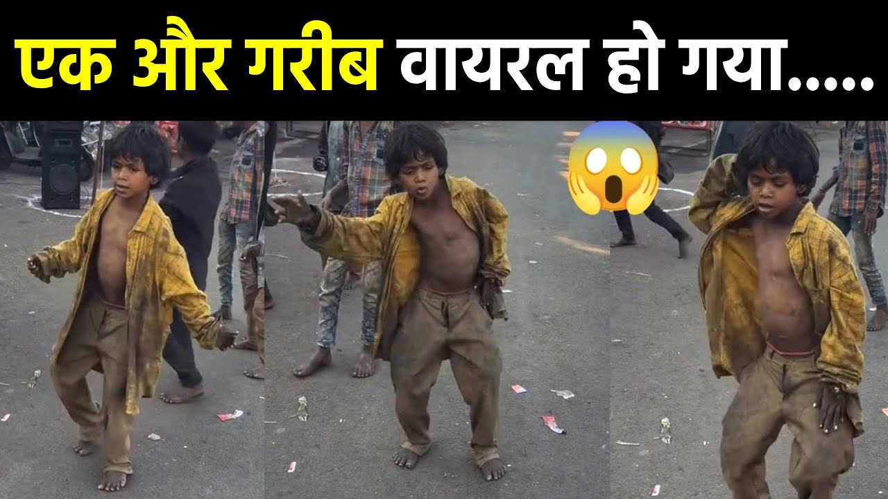 This Poor Kid’s Dance Won Millions of Hearts ️ | Viral Street Dance ...