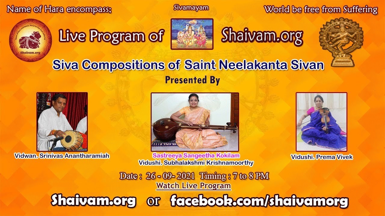 Shaivam.org's | Siva compositions of Saint Neelakanta sivan by Smt ...