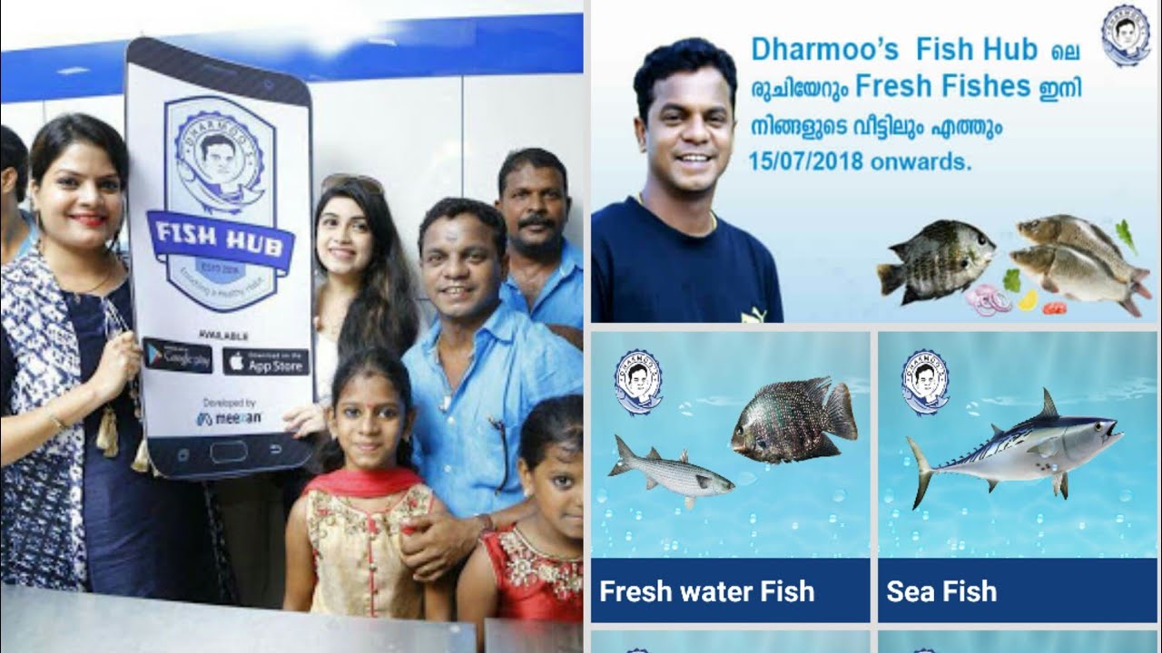 Dharmoos Fish Hub App | Malayalam Actor Actor Dharmajan starts Fish ...