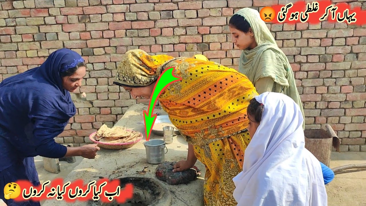 Yahan Aa Kar Ghalti Ho Gai Ab Kia Karon Aor Kia Na Karon Hairangi Hai ...