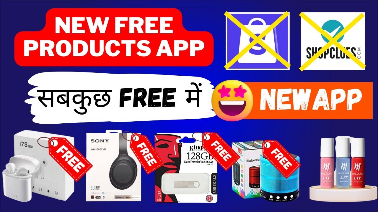 Free sample products | Free shopping loot today🤫 Free shopping offers🥳 ...