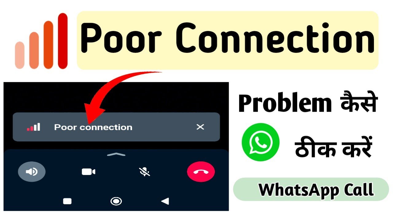 Poor Connection On WhatsApp Call | Solution | - YouTube