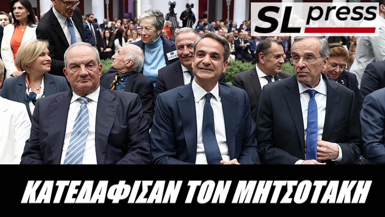 Σταύρος Λυγερός - Δύο κόμματα σε συσκευασία ενός η ΝΔ - YouTube