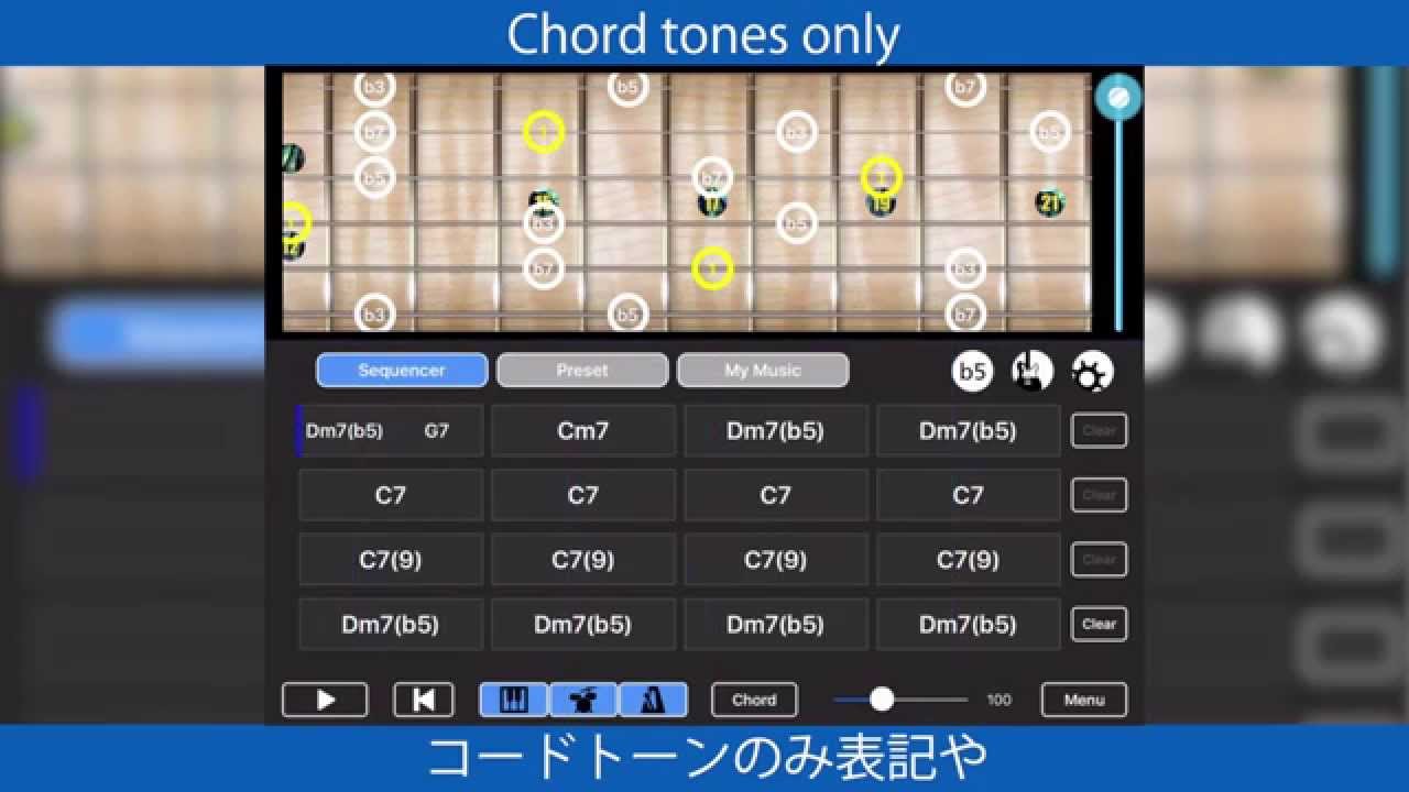 Final Guitar PRO App - YouTube