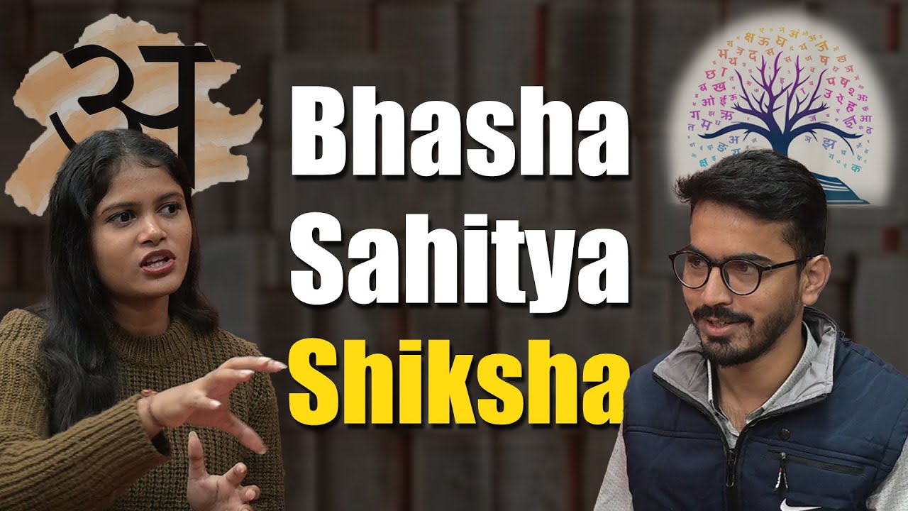 Bhasha aur Sahitya: Hemant Kumar Doshi ke saath | Hemant Kumar Doshi ...