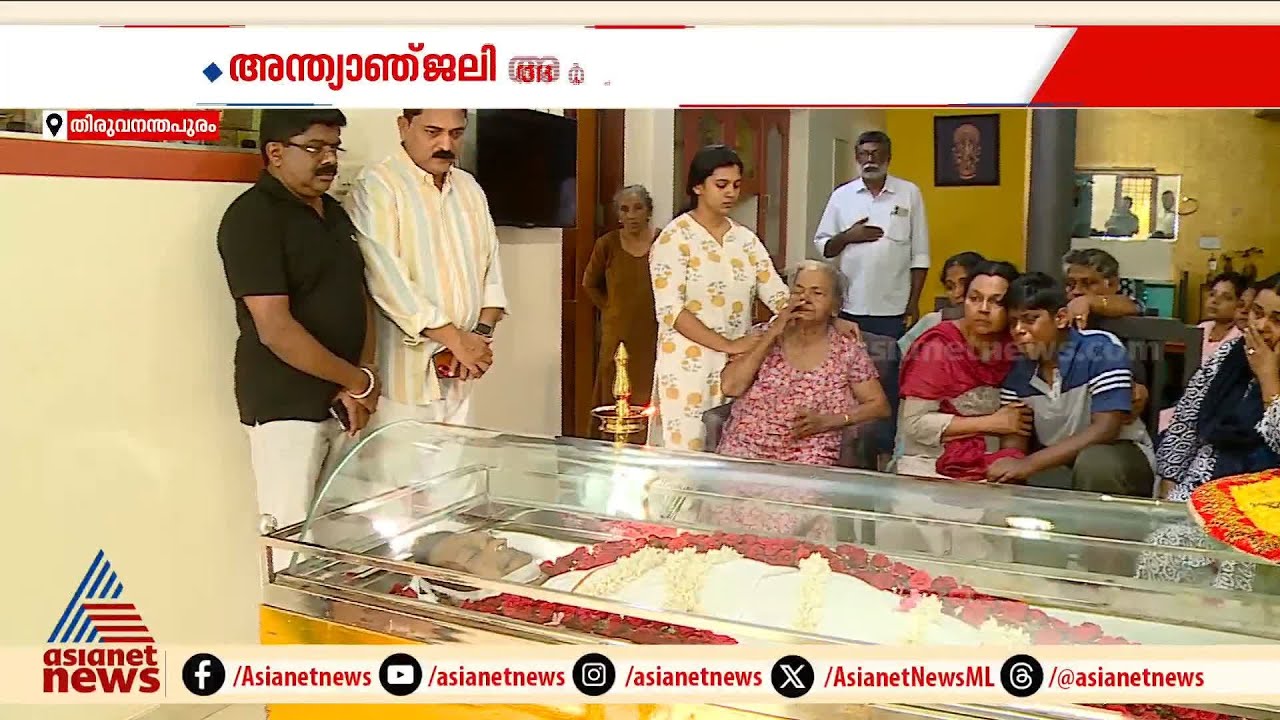 മലയാള മനോരമ സ്പെഷ്യൽ കറസ്പോണ്ടന്റ് ജി വിനോദിന്റെ സംസ്കാരം വൈകീട്ട് ...